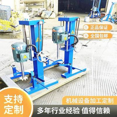 现货型小20v油墨硅胶2搅分JY-SY-0.散机拌油漆混合变频调速搅拌分