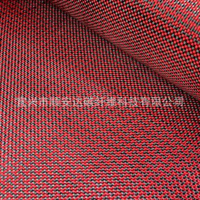 3k工纹芳碳混编布红芳纶纤碳装YOD维编织布料工业字建筑饰芳碳布