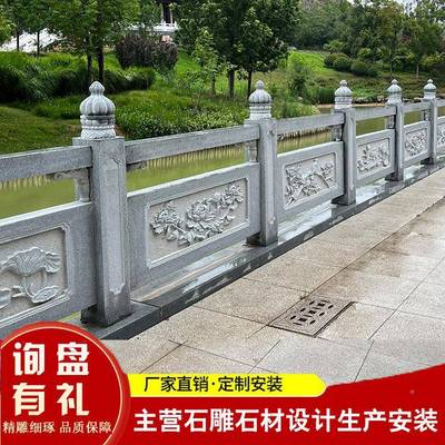 天然花岗岩芝麻场白石材78477栏杆景观河道公园花广防护栏石材荷
