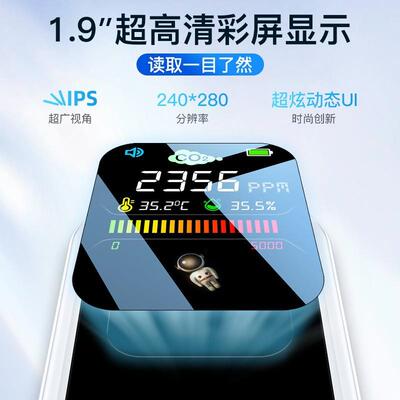 二氧化碳检测ND仪IR红外内温湿度检测室仪仪便携式空气质量检D8测