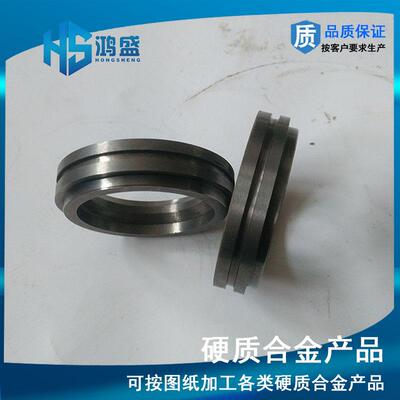 鸿盛专业定制yg6yg8yg15钨钴类硬质合密金钨钢轴套阀座RCF封环等