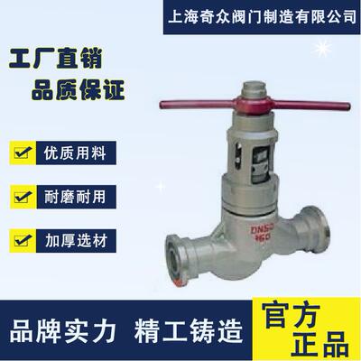 LOCA86衡Y平式卡箍截止阀不截锈钢真空快装节流阀针型法兰止J阀