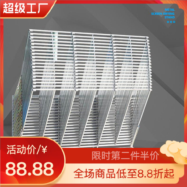 千层架50层25层丝网印刷画架仓储货架多层移动置物架千层网台车子