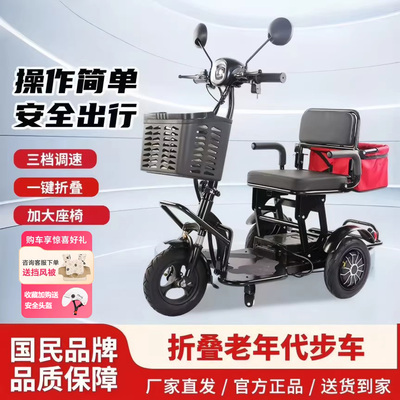 新款折叠电动三轮车家用小型迷你老年人代步车成人女士轻便电瓶车