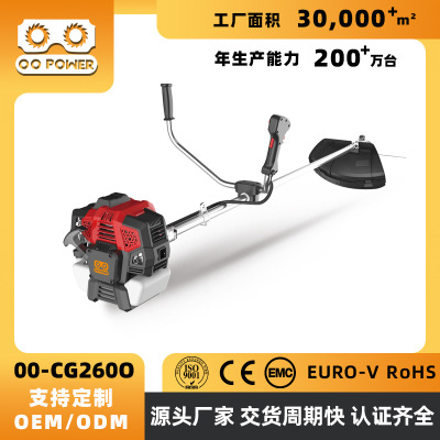 CG260汽油割草机大功率二冲程除草机背负式打草机汽油割灌机工厂