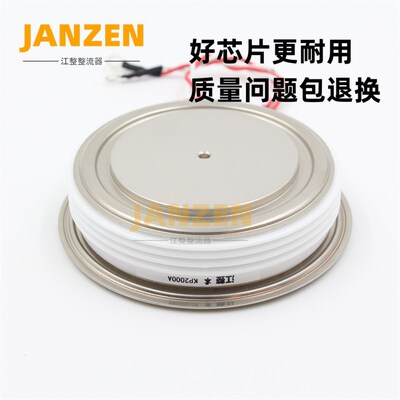 【江整】bKP2000A1800V普通可控硅 KP2000A普通晶闸管凸型