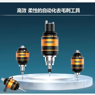 力控径向浮动去毛刺工具LT-FR020A-20-S6000自动打磨抛光可换刀