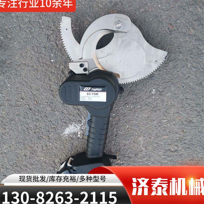 充电式棘轮电缆剪电动线缆剪剪切铜铝铠装线缆电动齿轮剪刀其他矿