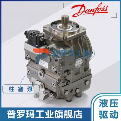 sauer-danfoss萨奥齿轮泵丹佛斯萨奥马达柱塞泵MMF025CAERCCNNN