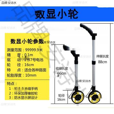 轮式距测仪滚尺计米器机持械式手推测Xc5QX4sH量车手式测距轮距离