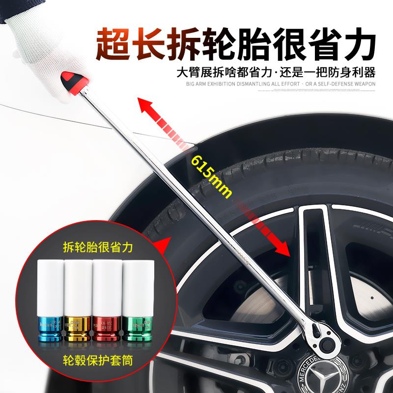 9P1柄E1/超长72齿棘轮425扳手双向可调手动2扳套筒手伸缩大飞大快
