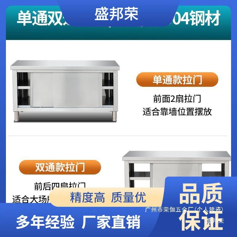 台置物架案板打不DAS锈钢工作加厚碗包柜厨房饭其他面中