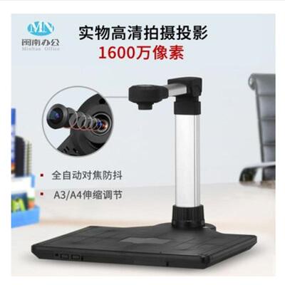 2900APF高GP11拍仪200万像素A3A4扫描仪GP12000AF1100AFA1500F