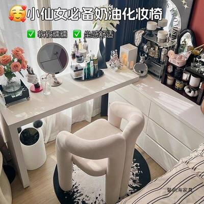 网OOT红化妆凳子设计现代简约餐室家用轻奢椅靠卧背梳妆台师椅子
