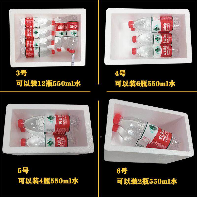 邮政泡鲜沫箱子保温加厚种菜生冷藏电商递用大OOY包快箱装盒