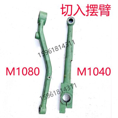 无心磨床 无锡机床厂M1040 M1080/1080B切入磨摆臂换杆切入压杆