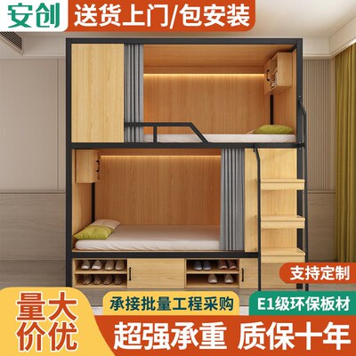 钢木上下铺双层床铁床托管班w学生宿舍青旅上下床太空舱公寓铁架