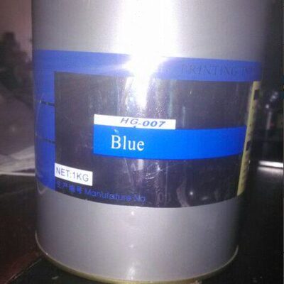 汇百川（HBC)  HG系列玻璃金属油墨蓝色 HG007  含13%税