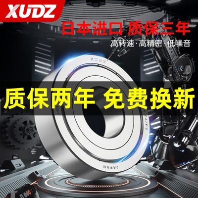 进口加厚深沟球轴承 62212 62213 62214 62215 62216 62217Z 高速
