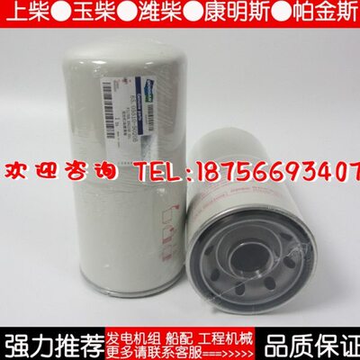 65.05510-5020B大宇机油滤清器柴油发电机组机油滤芯工程车