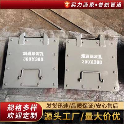 300*300烟道-除灰300*300孔D厂LD2000-55010标准家现货