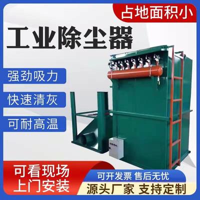 木工布除尘器木业工KJD粉尘收设集袋器袋式空气净化处理成套备业
