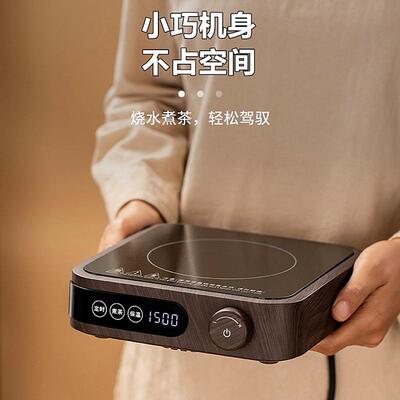 烧水茶具器茶煮茶电水tb-80602泡煮茶家用煮茶炉型生陶茶炉养小茶