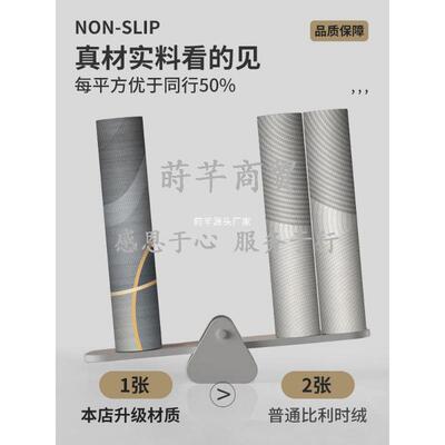 吸水HPWOAYMC厨房子地垫满铺防水防油防滑免洗垫2026新款用铺整地