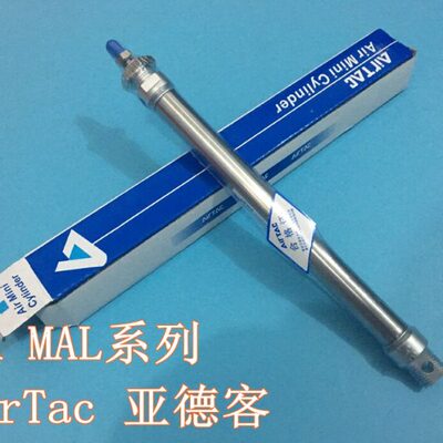 亚德客型MA40/MA50X190X200X210X220X225X230X240SCA迷你气缸