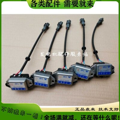 调节器24V五十铃发电机调节器4HK1 4JJ1 D04FR NIKKO日兴发电机