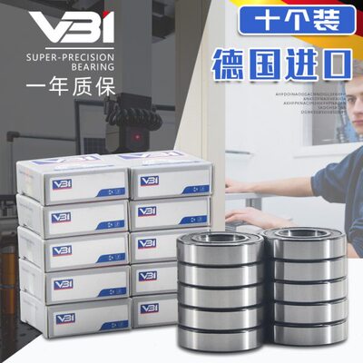 德国VBI进口高速轴承6800 6801 6802 6803 6804 6805 6806-2Z/2RS