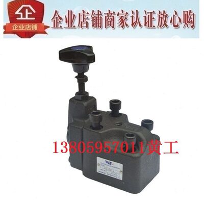 台湾峰昌WINMOST溢流阀RV-03T-1/2/3/4 RV-06T RV-10T RV-04G-3D
