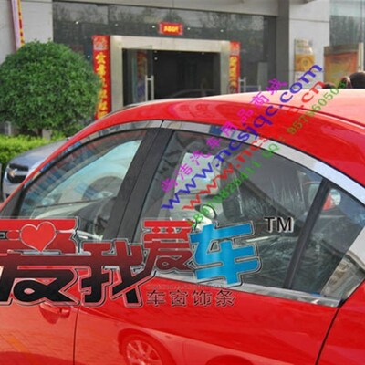 马自达2车窗亮条 马2中柱改装全z窗贴 不锈钢M2专用上下窗边装饰