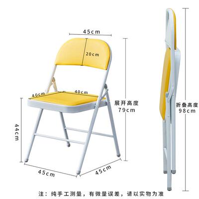 简易折叠椅子会议靠椅家YL-005用凳电脑椅子办公椅座椅椅便携背宿