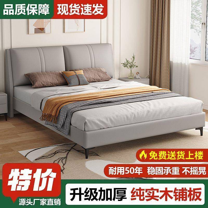 实YYM木床意式11.8米人双2床主卧经济型科技布床软包1.m出租屋床.