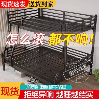 上下铺铁艺子双层高低床儿童学生宿结舍床家用双床人钢构KWS铁架
