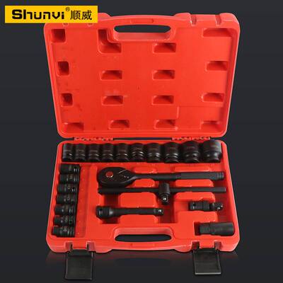 汽修23件套筒组套12.5mm气动套筒棘轮套装大飞短套筒套装组合工具