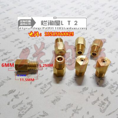 米库尼化油器TM24/28主量孔油嘴 AX100 TZR125/250二冲程车