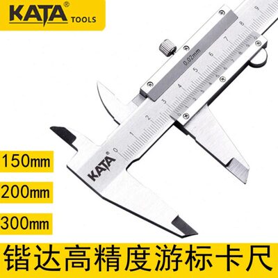 锴达游标卡尺KT34115机械式不锈钢卡尺150mm200mm300双槽KT34120