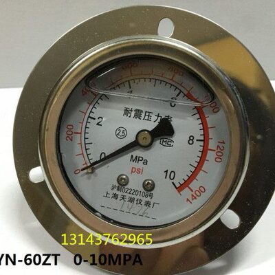 轴向耐震带边压力表YN-60ZT -10MPa  1400PSi YTN-60ZT