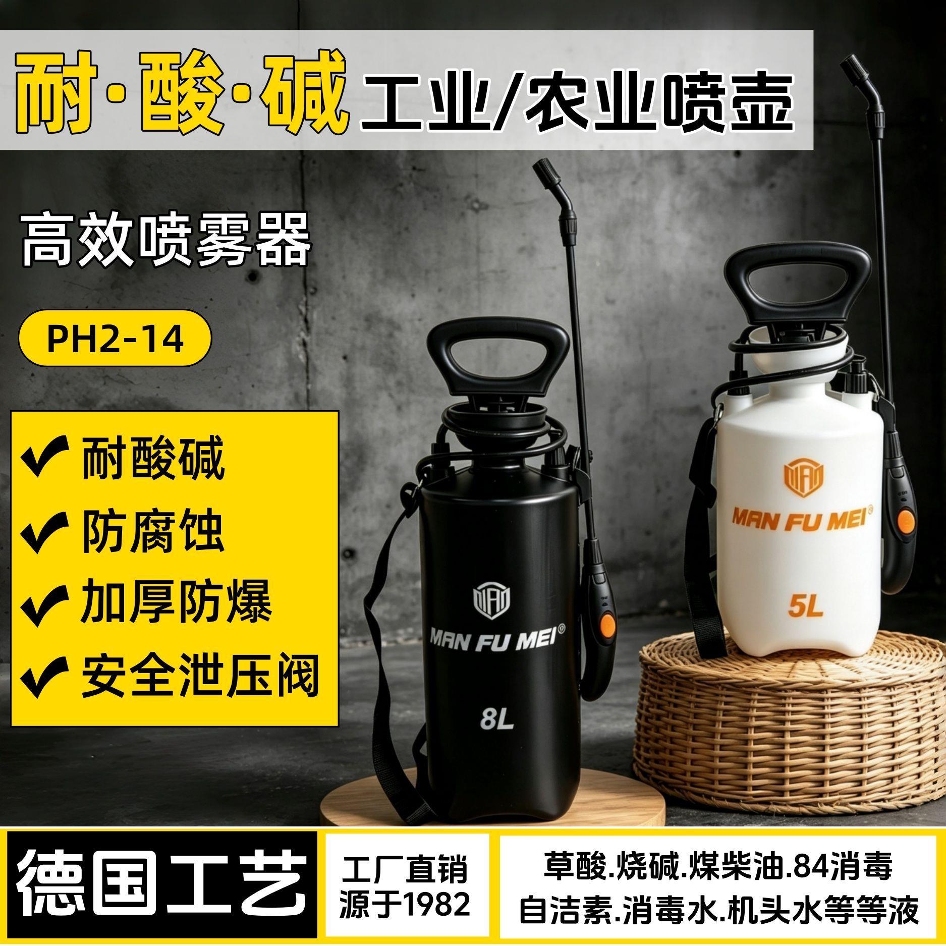 工业家气压式喷壶手动加压便携喷雾器电镀防腐清洁消毒多用喷雾器