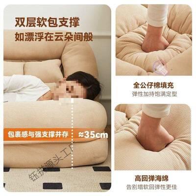 懒躺人沙发可可榻睡阳客厅双人卧室休闲XSE可折叠巨大人类榻米台