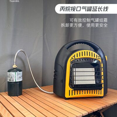 丙烷延长线固特丙烷设备接口Weber威培 MRheater热先生气罐延长线