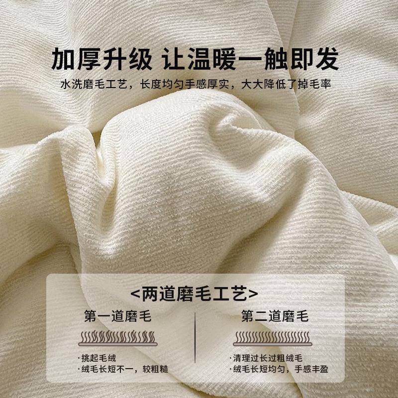 雪0012尼尔件舍2025亲绒套肤加四件套简约纯色单人床品套件学生宿