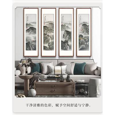 ?手水画四条屏国画山水中堂墨客厅挂画画中绘式沙F7679JH6发背景