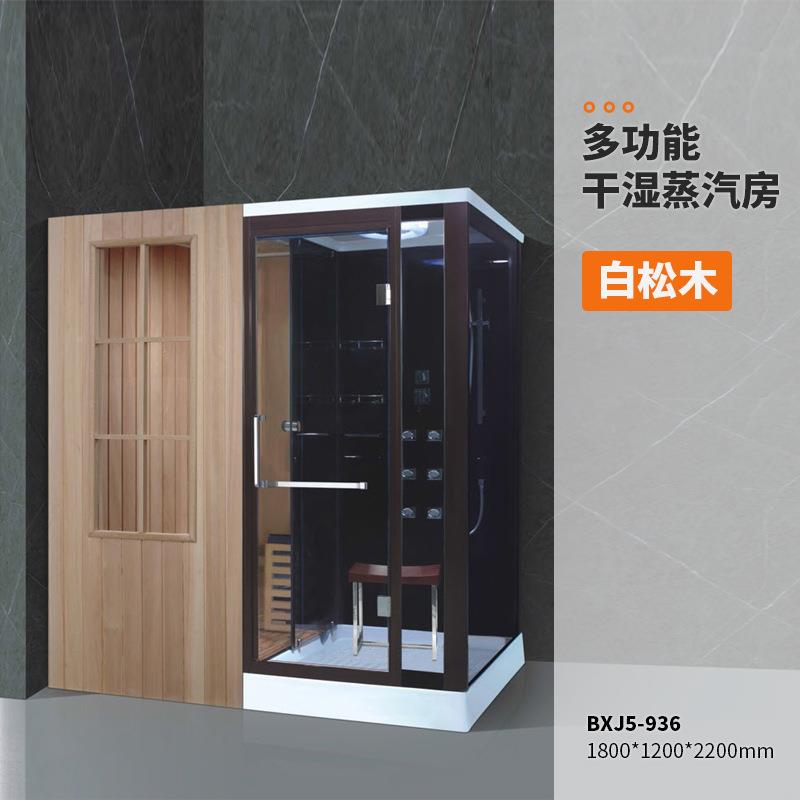 整体淋浴房干家桑用干湿蒸一体拿房蒸店汽房洗75147澡房湿分离浴