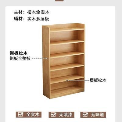实木书架儿落置物架童木简易书柜省空间一体AWL靠墙柜子家用松地