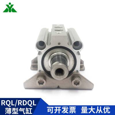 樱美牌RQL32/RDQL32-20-25-35-40-45-50-75-100M气缓冲带支架气缸