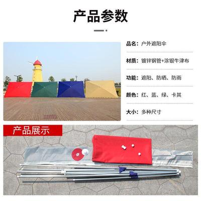 摆雨伞大161型太号阳伞户外摆摊四方折叠加防厚晒雨棚地摊摊庭院商用