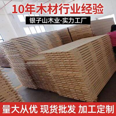 实学生宿舍骨板家用排架床铺板现代木床板床大量GUW批承重耐用